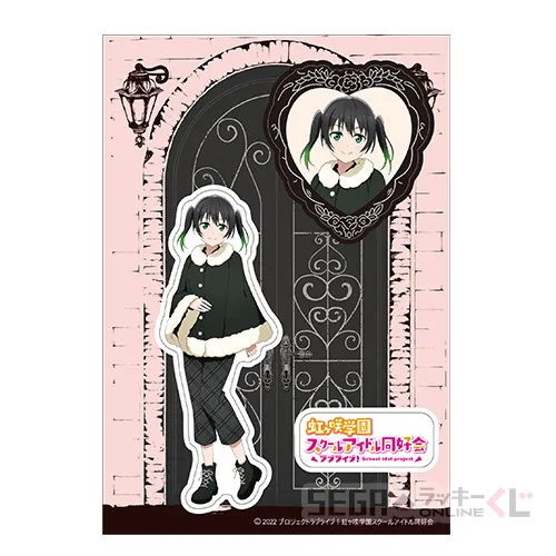 SEGA幸運賞 推出TV動畫 《Love Live! 虹咲學園學園偶像同好會》13位招牌學園偶像必收賞品 ! 還有特別活動10抽隱藏賞 ! - oneone宇宙