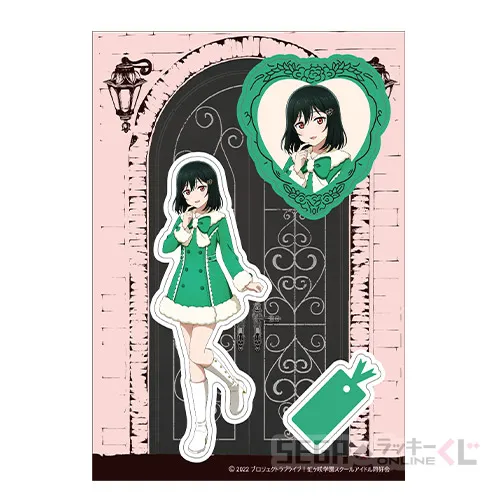 SEGA幸運賞 推出TV動畫 《Love Live! 虹咲學園學園偶像同好會》13位招牌學園偶像必收賞品 ! 還有特別活動10抽隱藏賞 ! - oneone宇宙