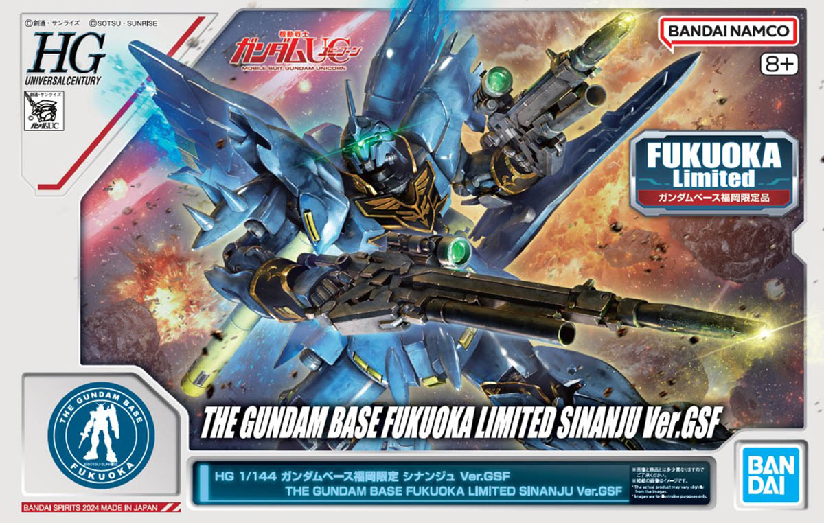 BANDAI SPIRITS 推出最新《機動戰士鋼彈》福岡限定 【HG 1/144 新安州 Ver.GSF】! 福岡限定炫藍配色絢麗登場 ! - oneone宇宙