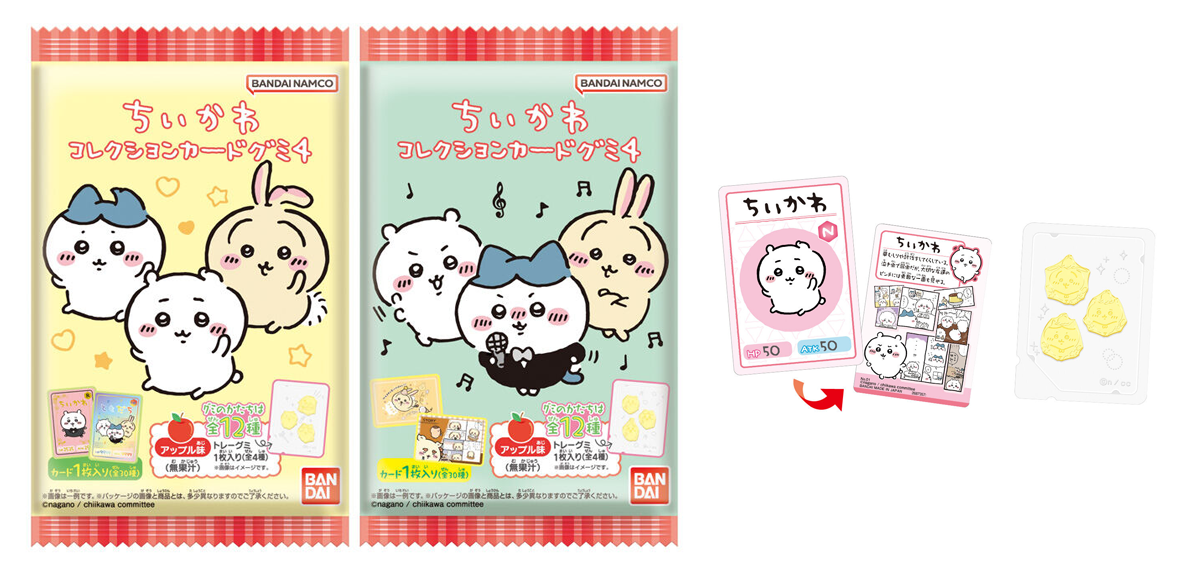 萬代食玩推出《吉伊卡哇》收藏卡附托盤軟糖第4彈登場！各類型卡片限定開抽！ - oneone宇宙