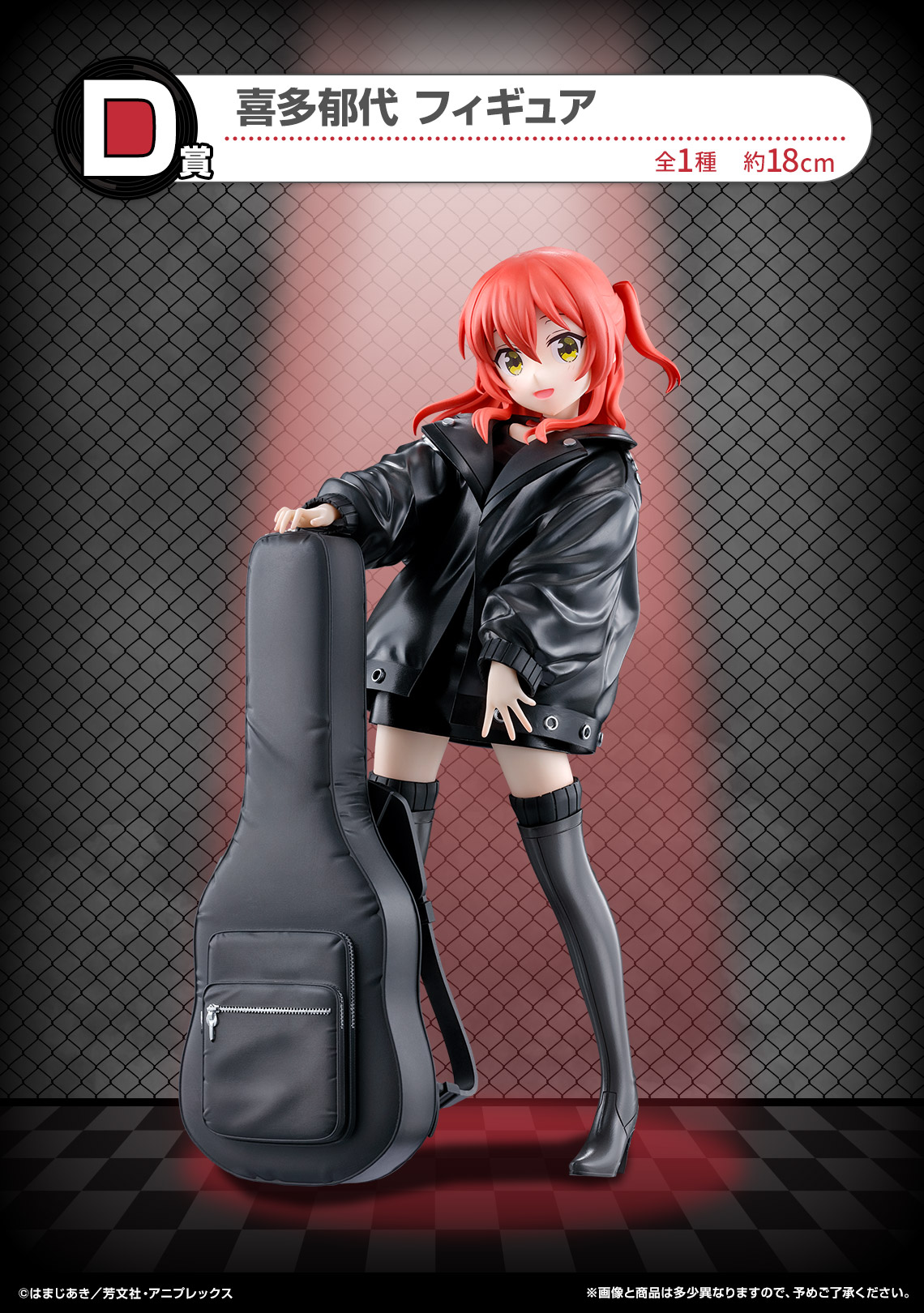 一番賞 音樂主題TV動畫《孤獨搖滾！》VOLUME 3 ! 2025年1月登場 ! 與「團結Band」一起玩搖滾吧 ! - oneone宇宙