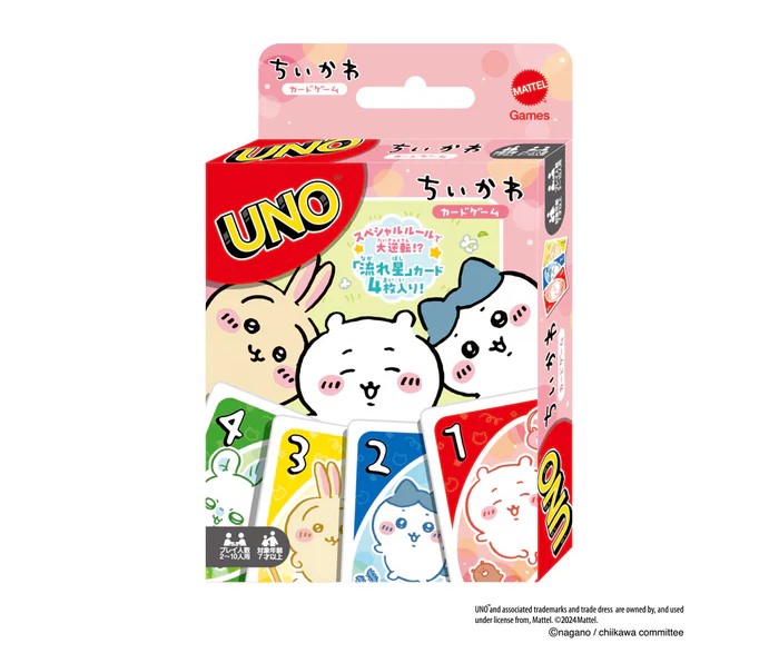 《吉伊卡哇 Chiikawa》與知名卡牌遊戲【UNO】夢幻聯動！推出「吉伊卡哇UNO」聯名 再度突破次元之壁！ - oneone宇宙