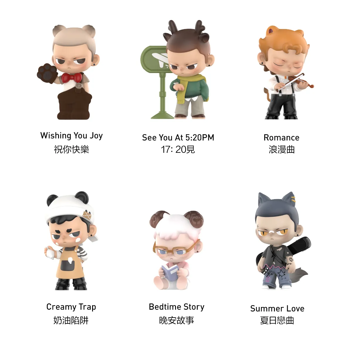 泡泡瑪特POPMART 推出最新 《KUBO每時每刻系列》盲盒公仔登場！和KUBO一起創造溫馨的日常 ~ - oneone宇宙