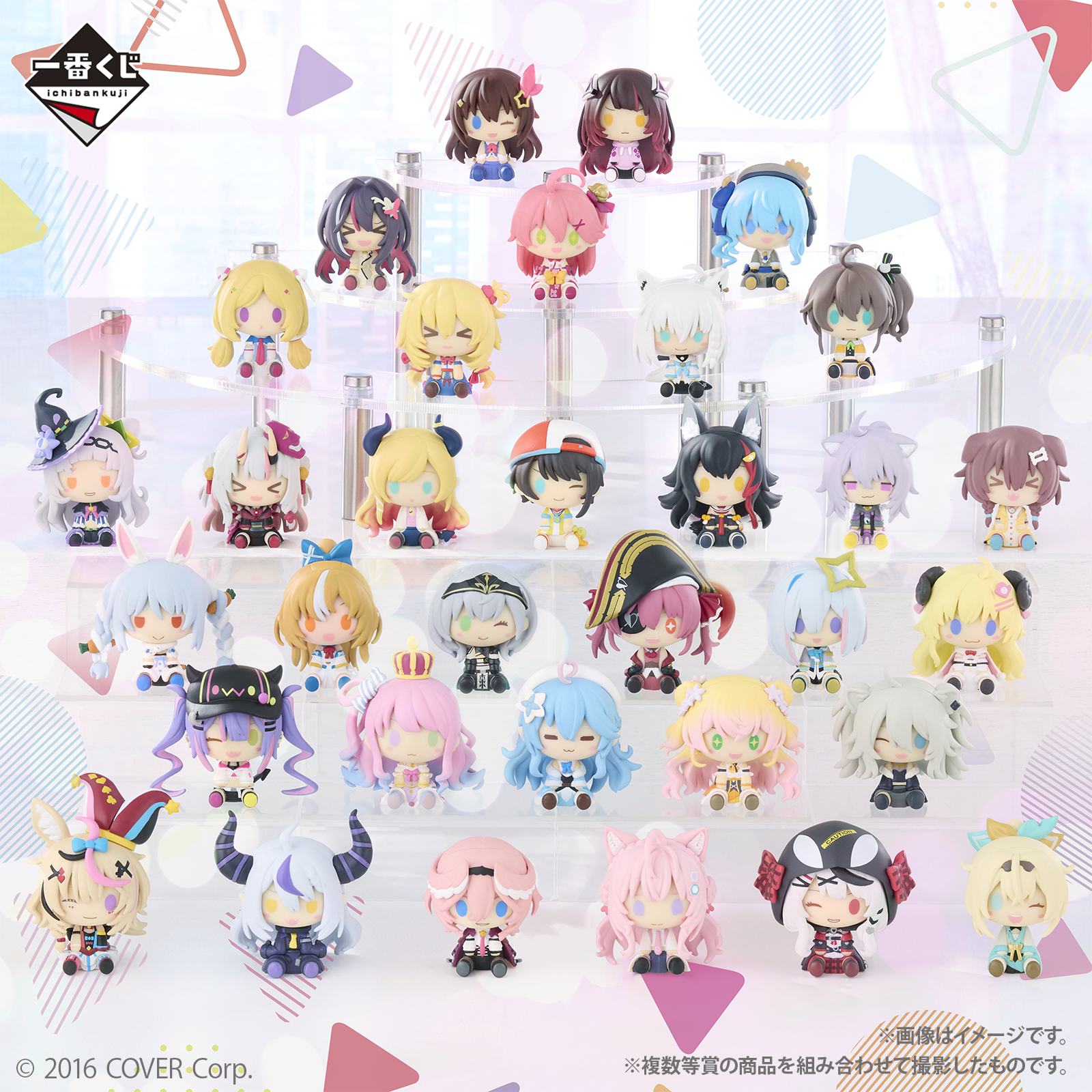 一番賞 《Hololive》迷你小公仔收藏系列 ! 30多種賞品登場 感受迷你角色虛擬主播的魅力！ - oneone宇宙
