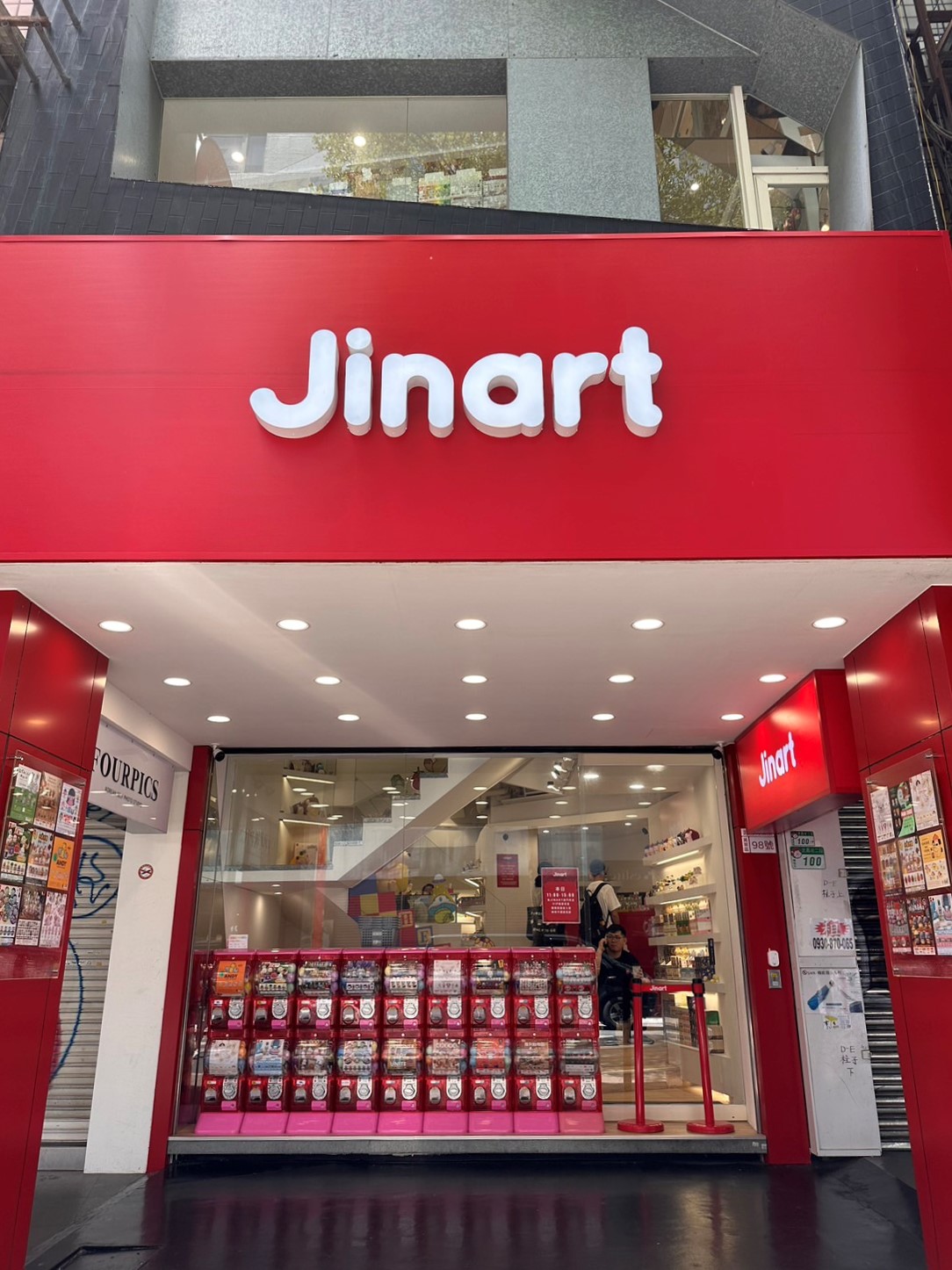 Jinart西門町直營店開幕 超巨大水果刺蝟登場亮相！ - oneone宇宙